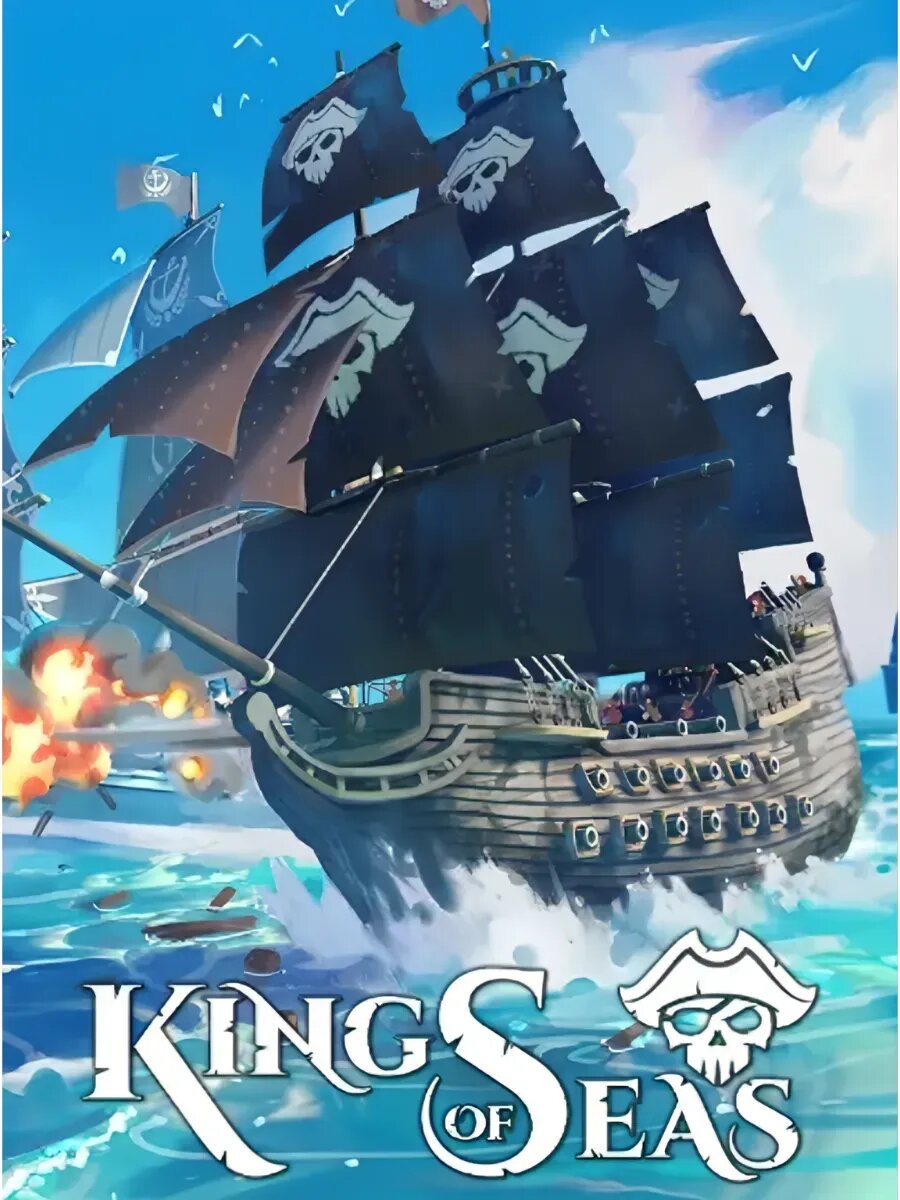 King of Seas, игра для ПК (на флешке USB)