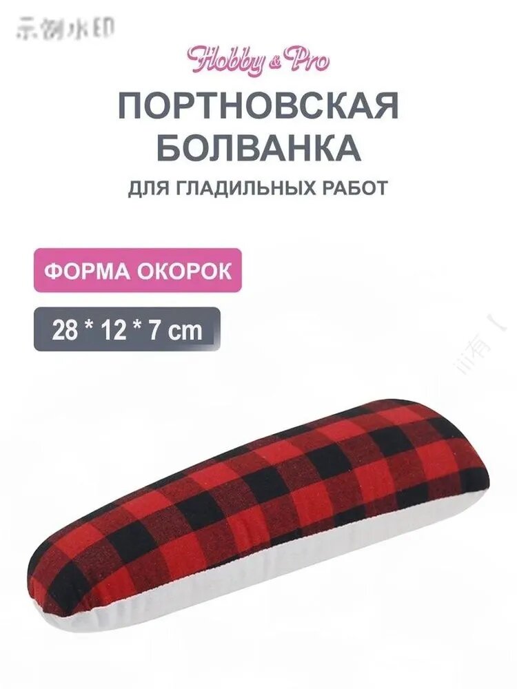Сетка, коврик для глажки, 28 см х 12 см