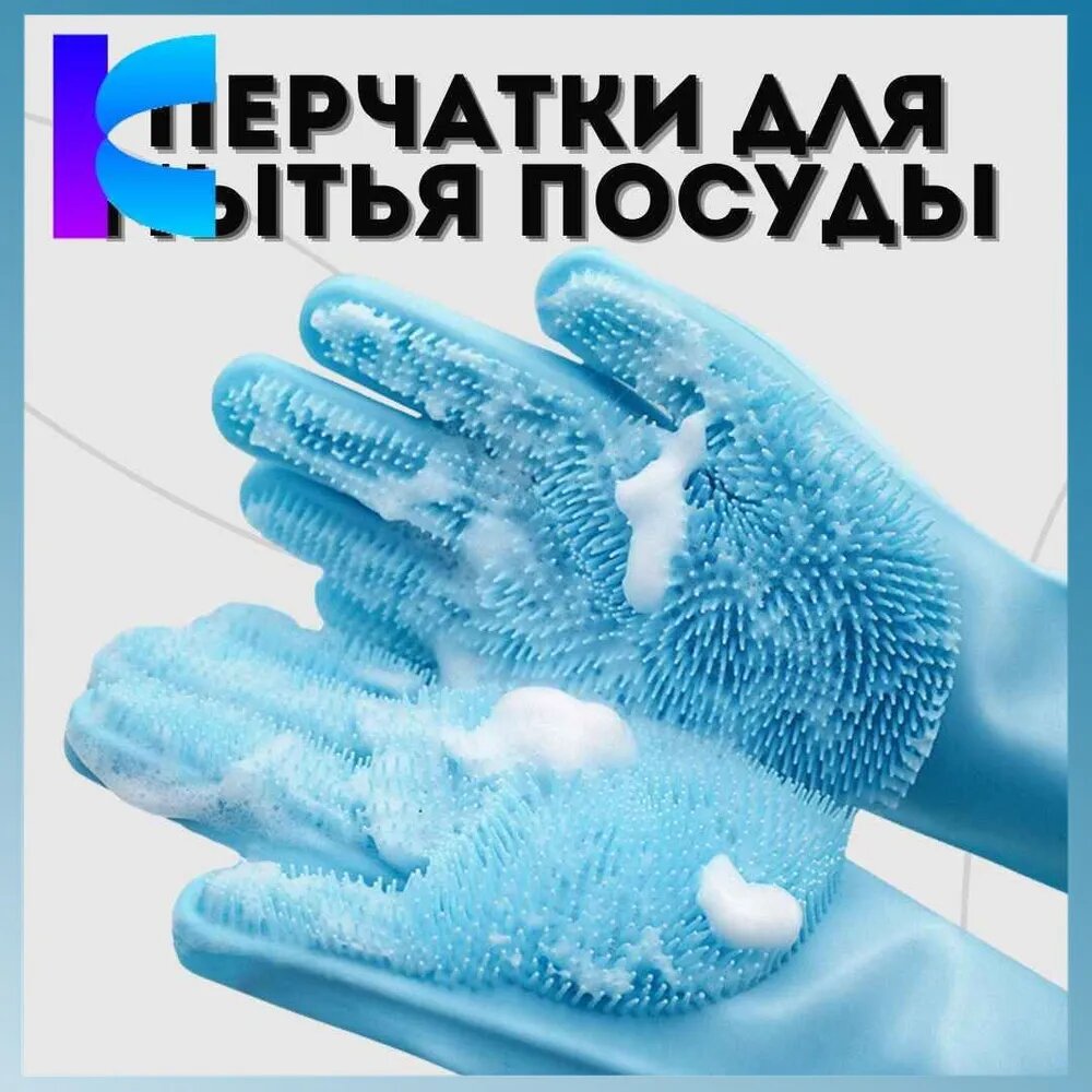 Перчатки хозяйственные, размер Универсальный, 1 пара