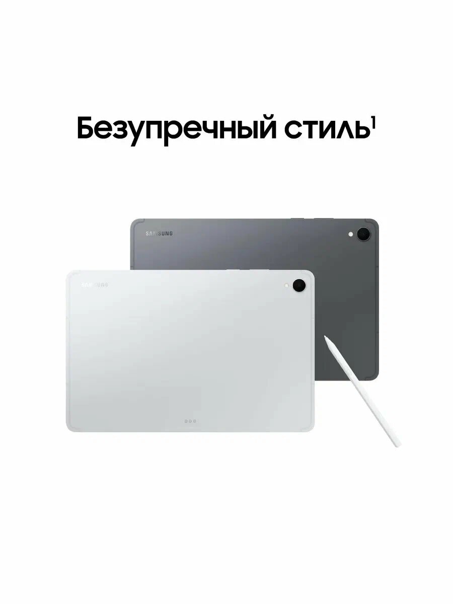 Планшет Galaxy Tab S11 5G 12/128 Gb SM-X736B Silvery/Серебристый