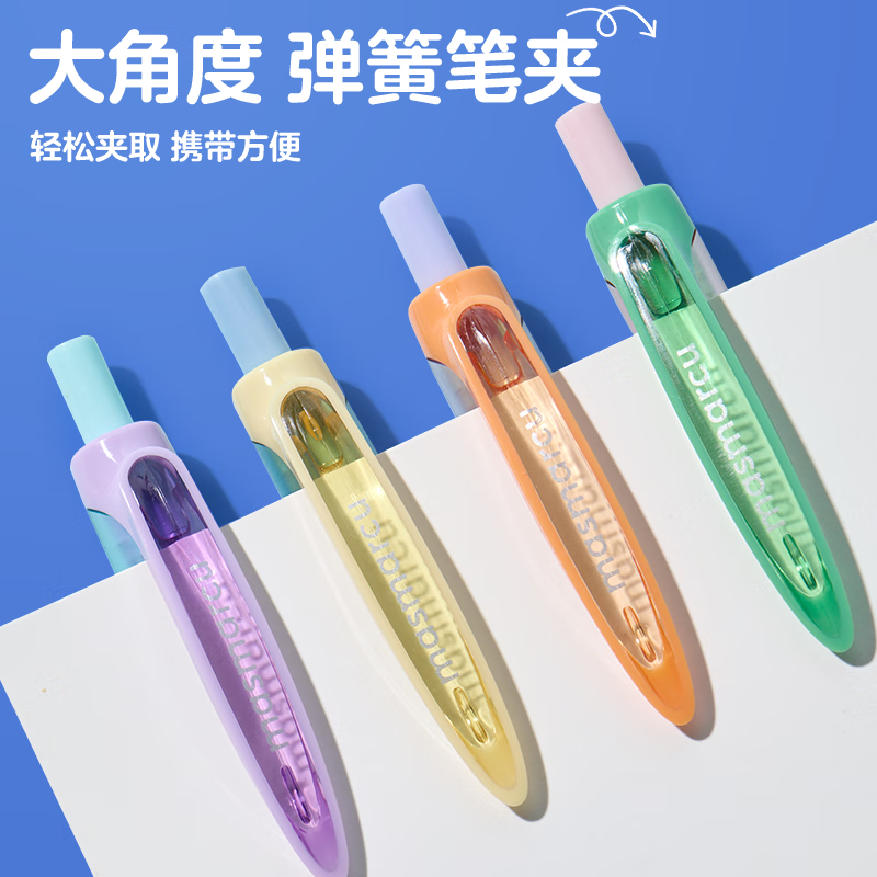 MASMARCU Dreamer Dual-Protection Gel Pen 0.5mm черная быстросохнущая ручка для экзаменов и офиса Цвет：Океанские