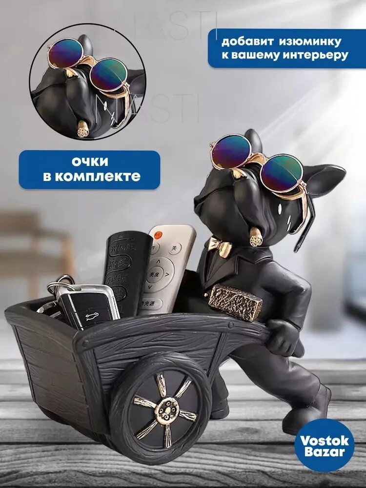 Конфетница подставка для конфет статуэтка ключница, очки в комплекте, черный