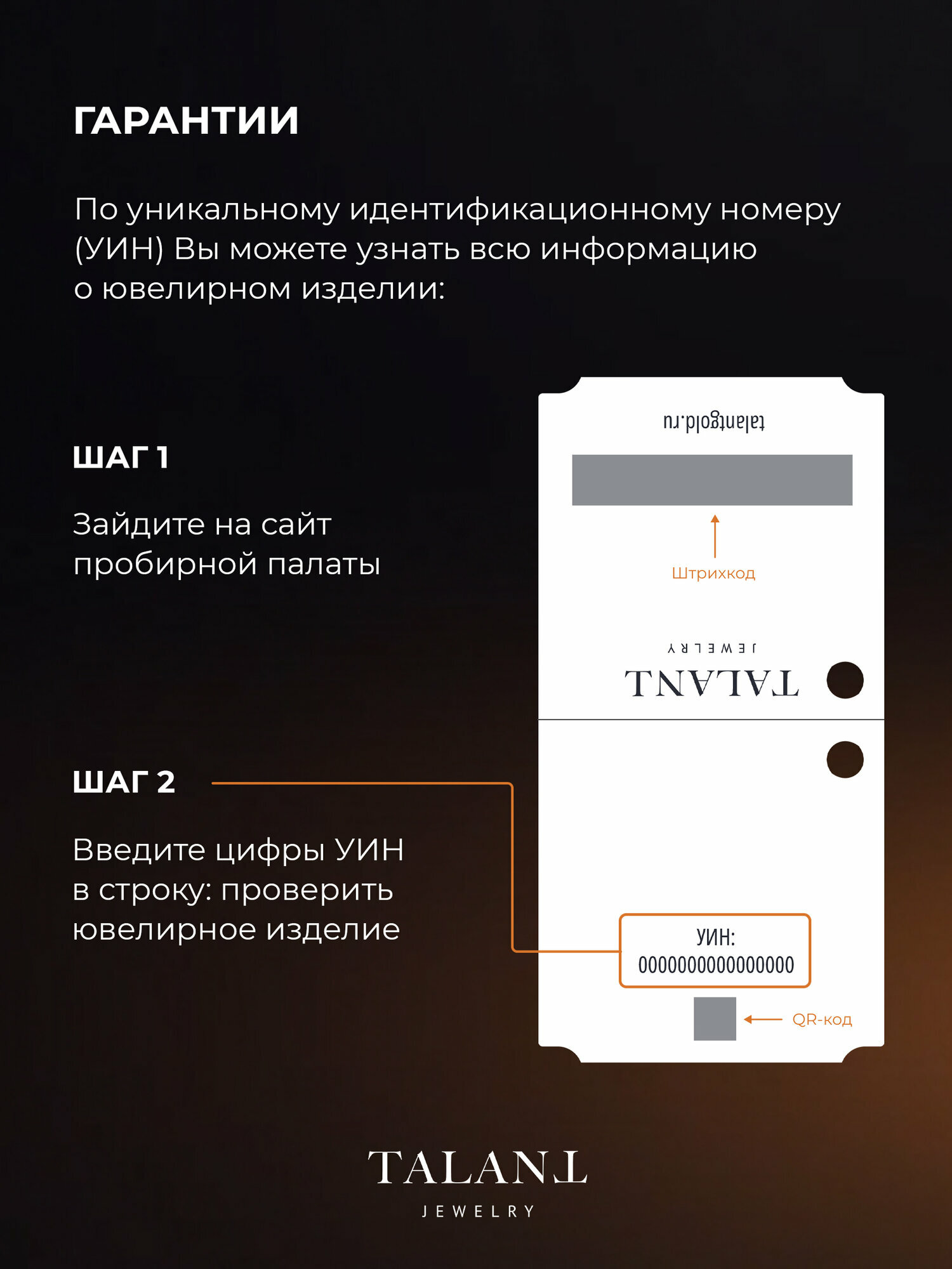 Шнур TALANT, красное золото, 585 проба, длина 40 см, средний вес 4.86 г, , черный/золотой — фото 1