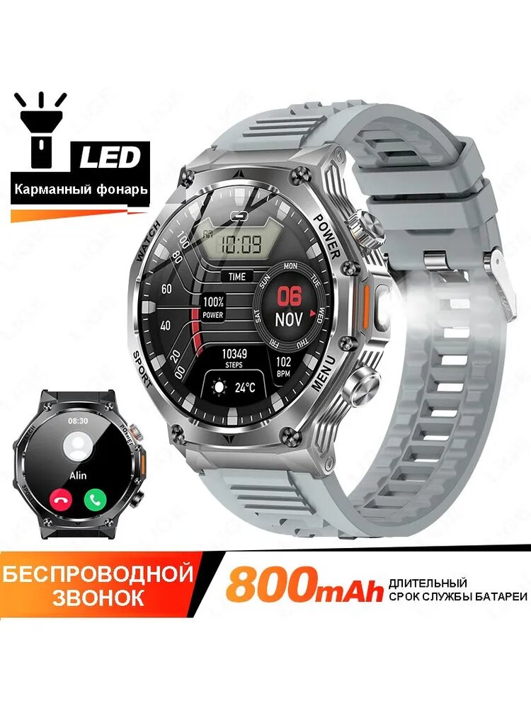 LIGE Смарт-часы Количество шагов/Расстояние/Калории/Частота сердечных сокращений/Артериальное давление/Насыщение крови кислородом/Сон, 51mm, Светло-серый