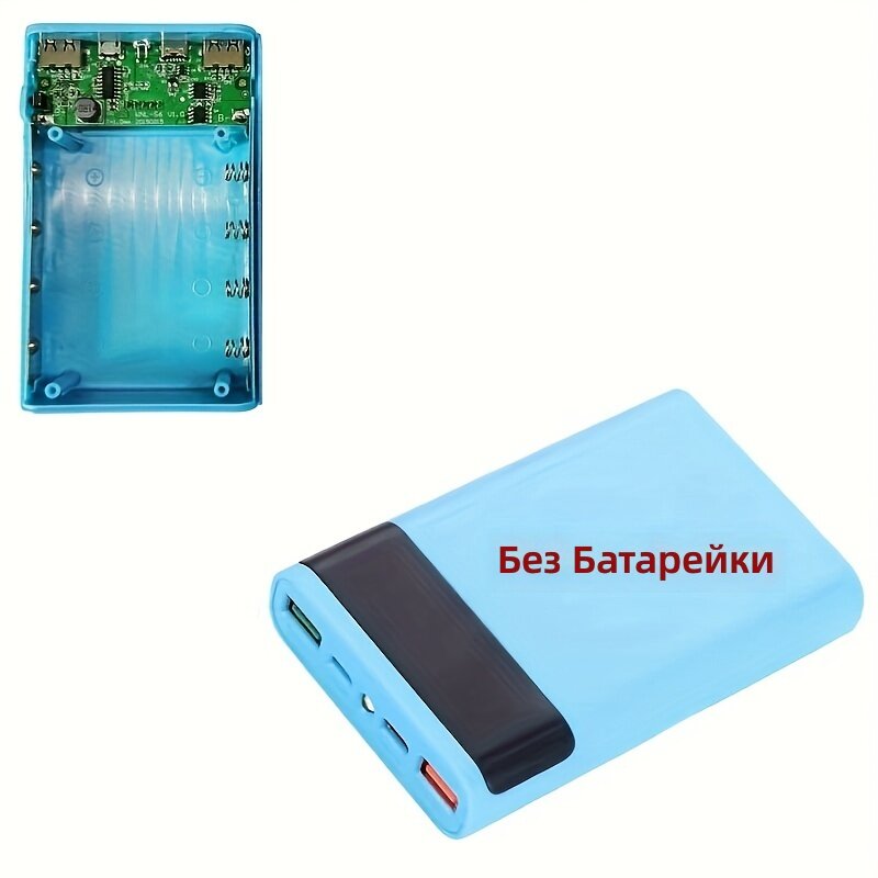 Портативный источник питания 15000 мАч на 4x18650 с двумя USB-выходами, синий, 1 шт.