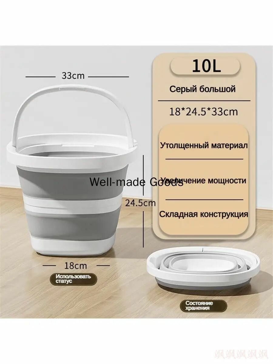 Ведро "Ведро", пластик пищевой (hdpe, pp), 10 л, 1 шт