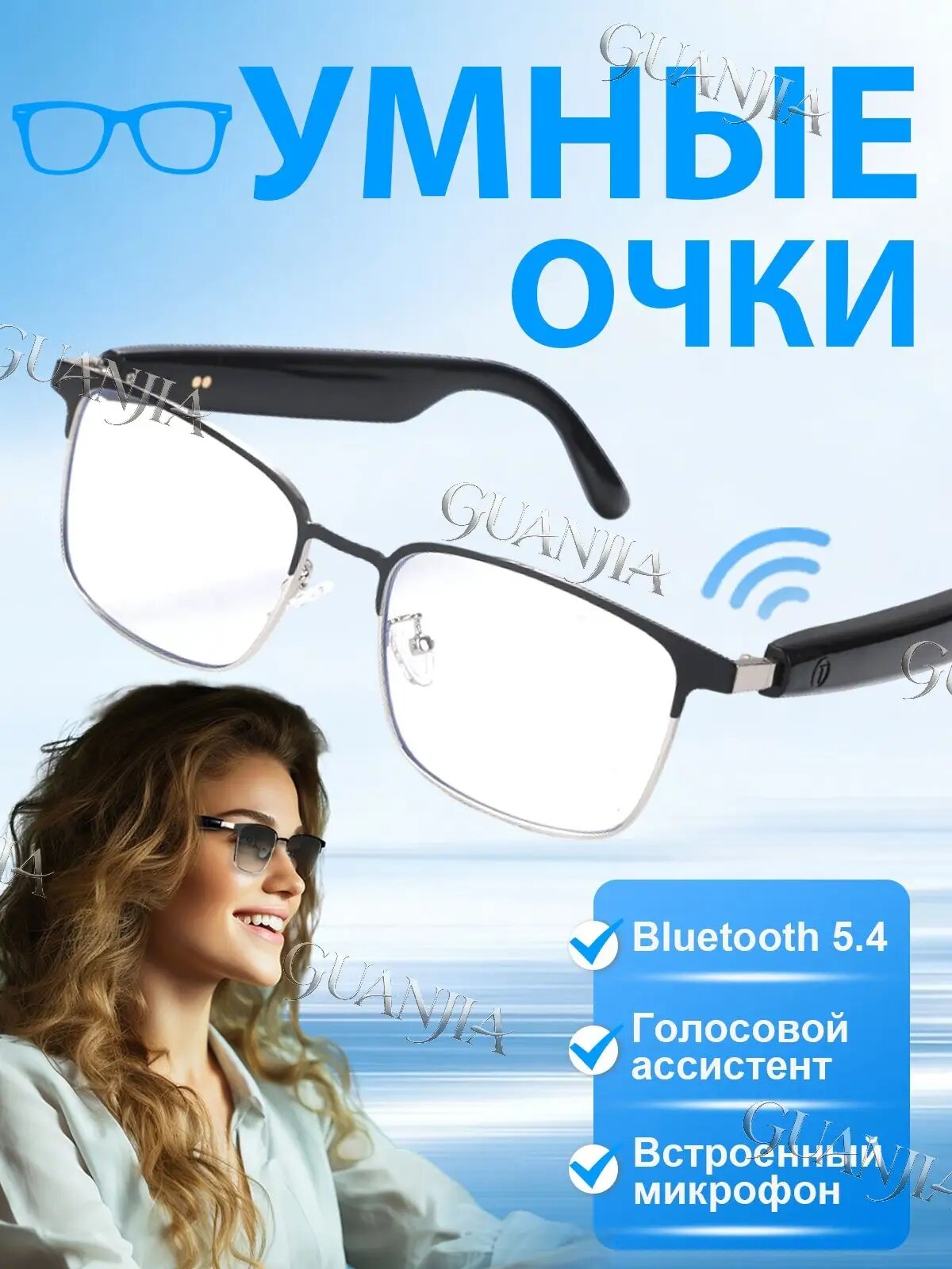 Умные очки, очки солнцезащитные мужские с Наушники беспроводные, очки солнцезащитные женские с Микрофон
