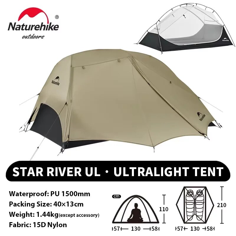 Naturehike Star River 2 палатка для кемпинга 15D - Khaki