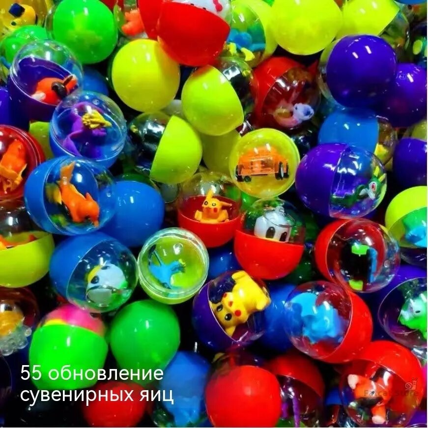 Эксклюзивный набор, 50 шт, модернизированная версия, мяч для куклы гача диаметром 55 мм, универсальное йо-йо