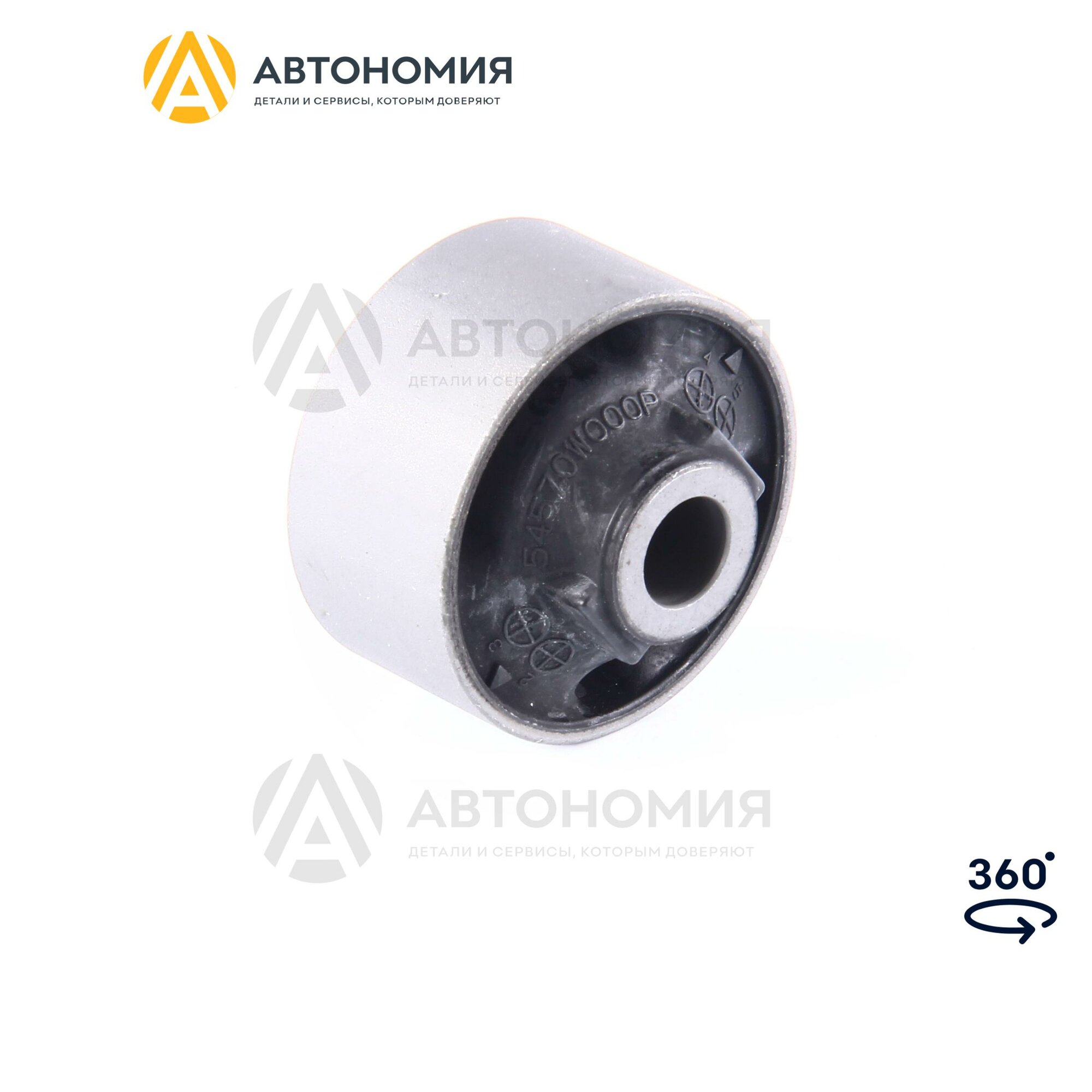 Сайлентблок переднего нижнего рычага задний Mitsubishi 54570W000P