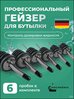 KOCHKONIG Пробка 6 шт.