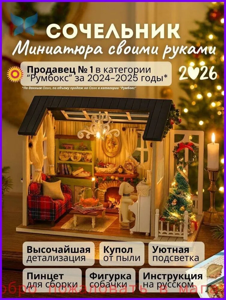 Рэмбокс