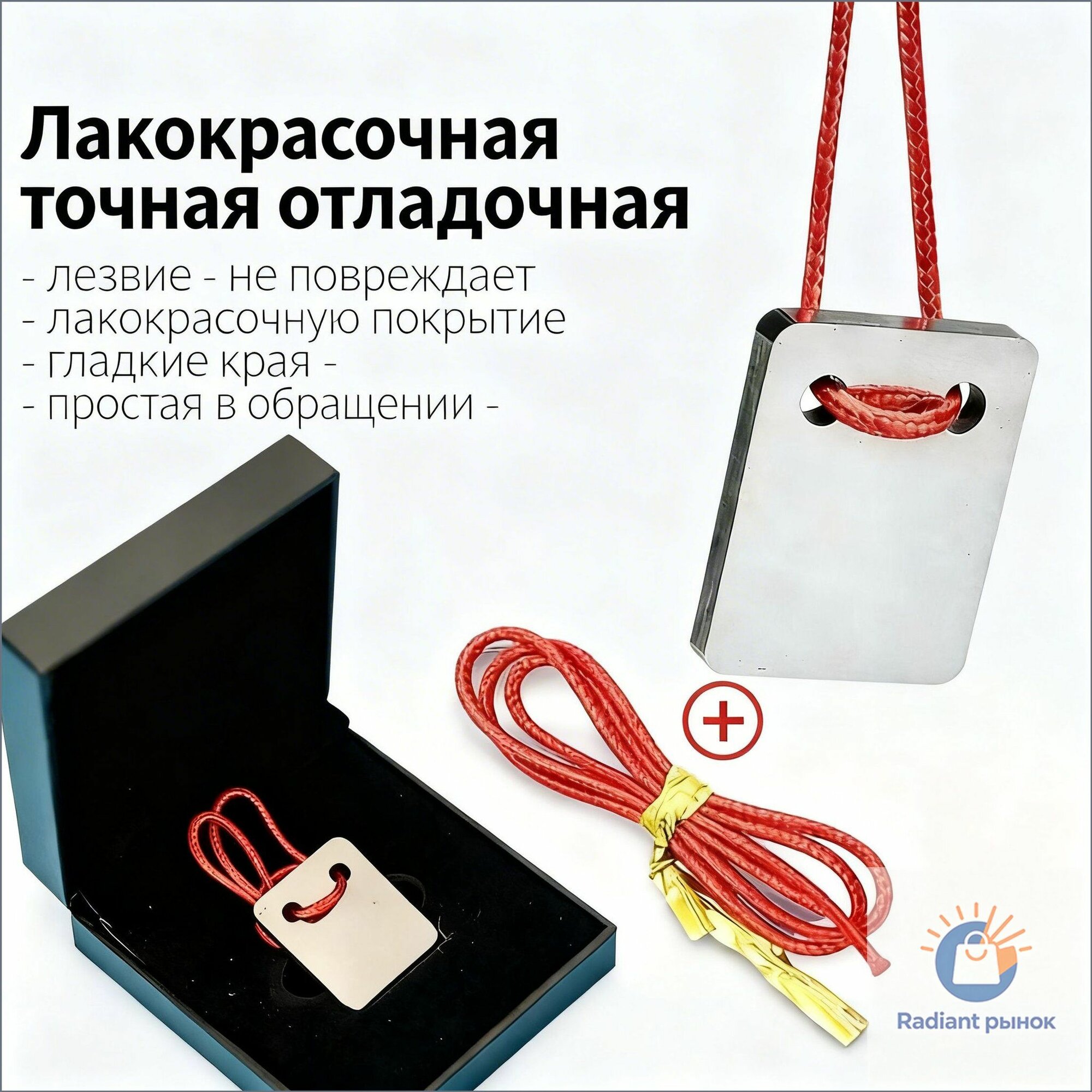 Каттер для Удаления Дефектов Покраски авто кузовной ремонт