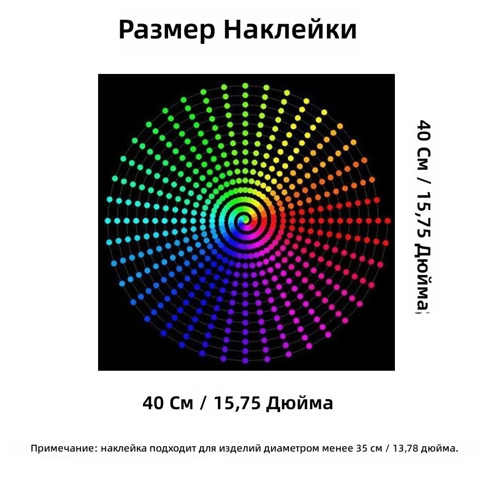 Декоративная самоклеящаяся наклейка из ПВХ для роботов-пылесосов и поломоечных машин, 1 шт, SD-498