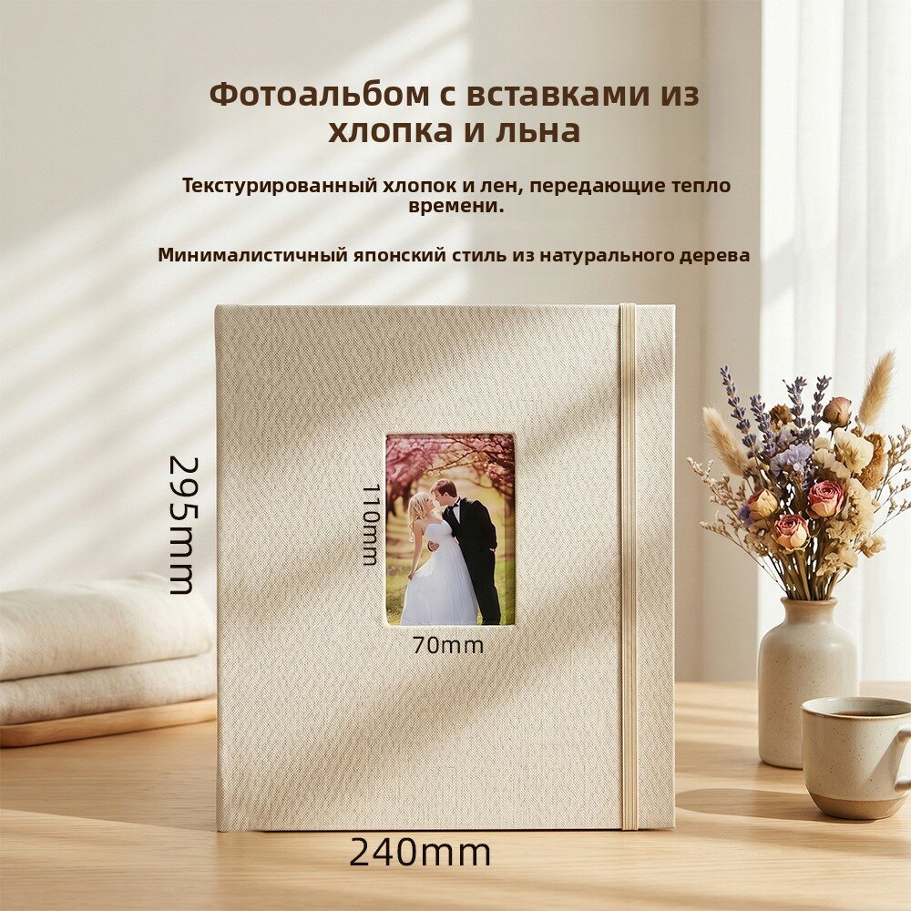 3-дюймовый фотоальбом polaroid, памятный альбом, ретро-фотоальбом с вставками, 24 внутренние страницы и 432 фотографии.