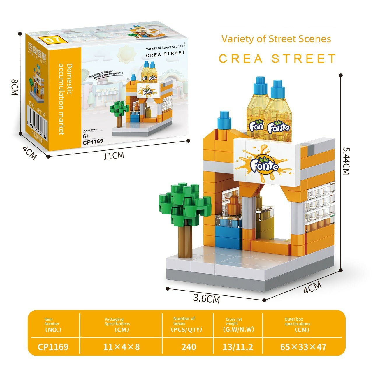 Сборная игрушка «Фенда» CP1169 150 деталей для детей