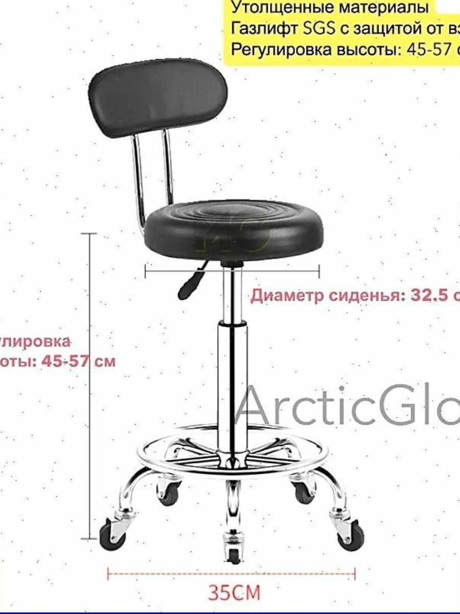 Стул мастера, черный стул
