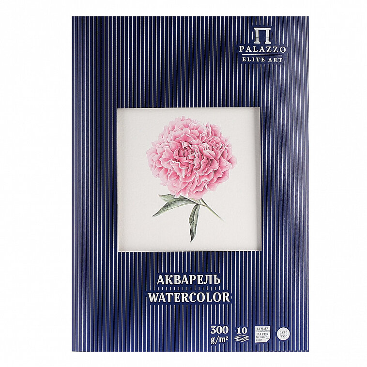 Папка для акварели Лилия Холдинг "Пион", 10 л, А4, 300г, 10шт