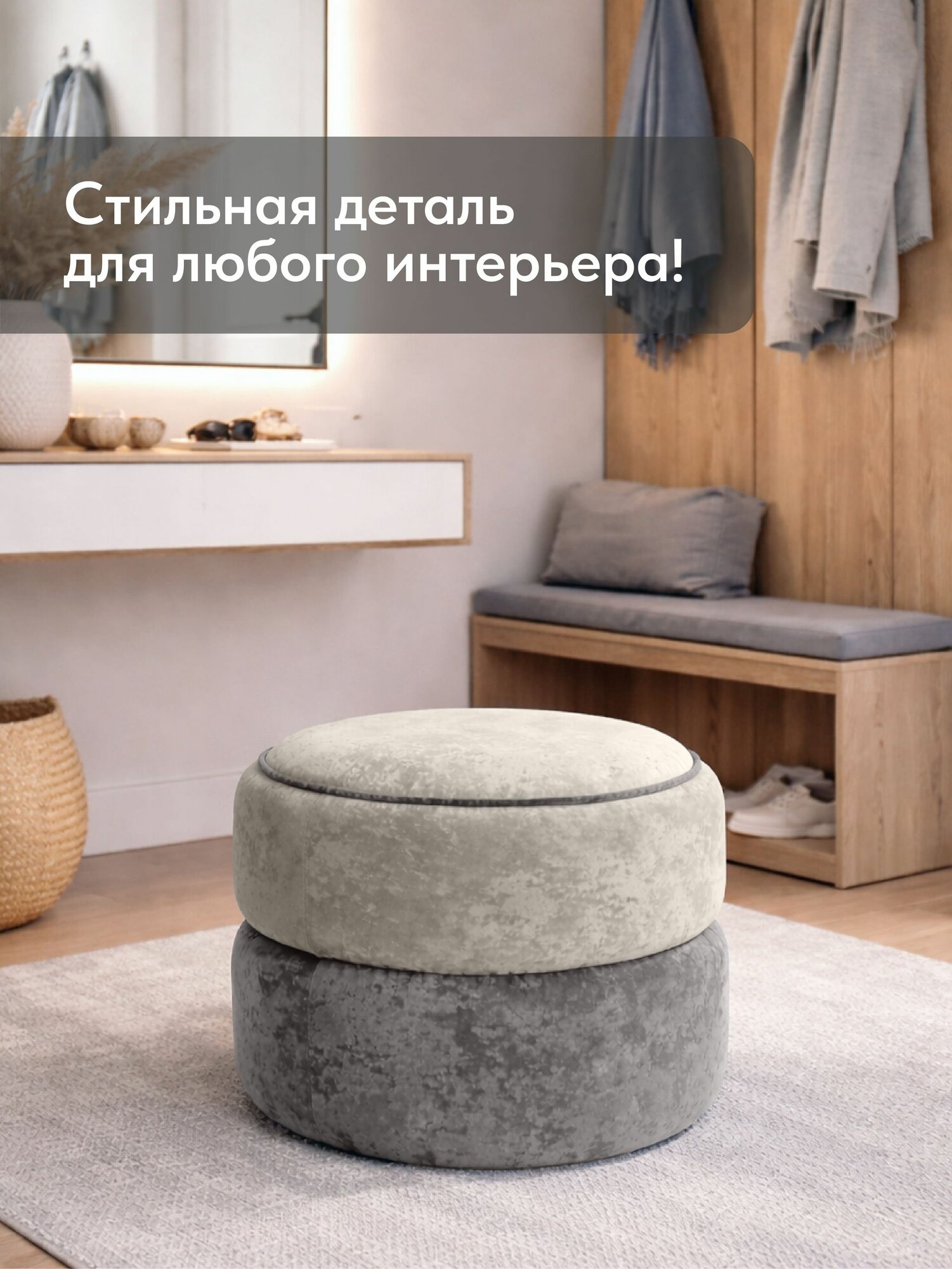 Пуф "Овал", дизайнерский, микровелюр/фанера, овальный, высота 45 см, цвет бежевый — фото 1
