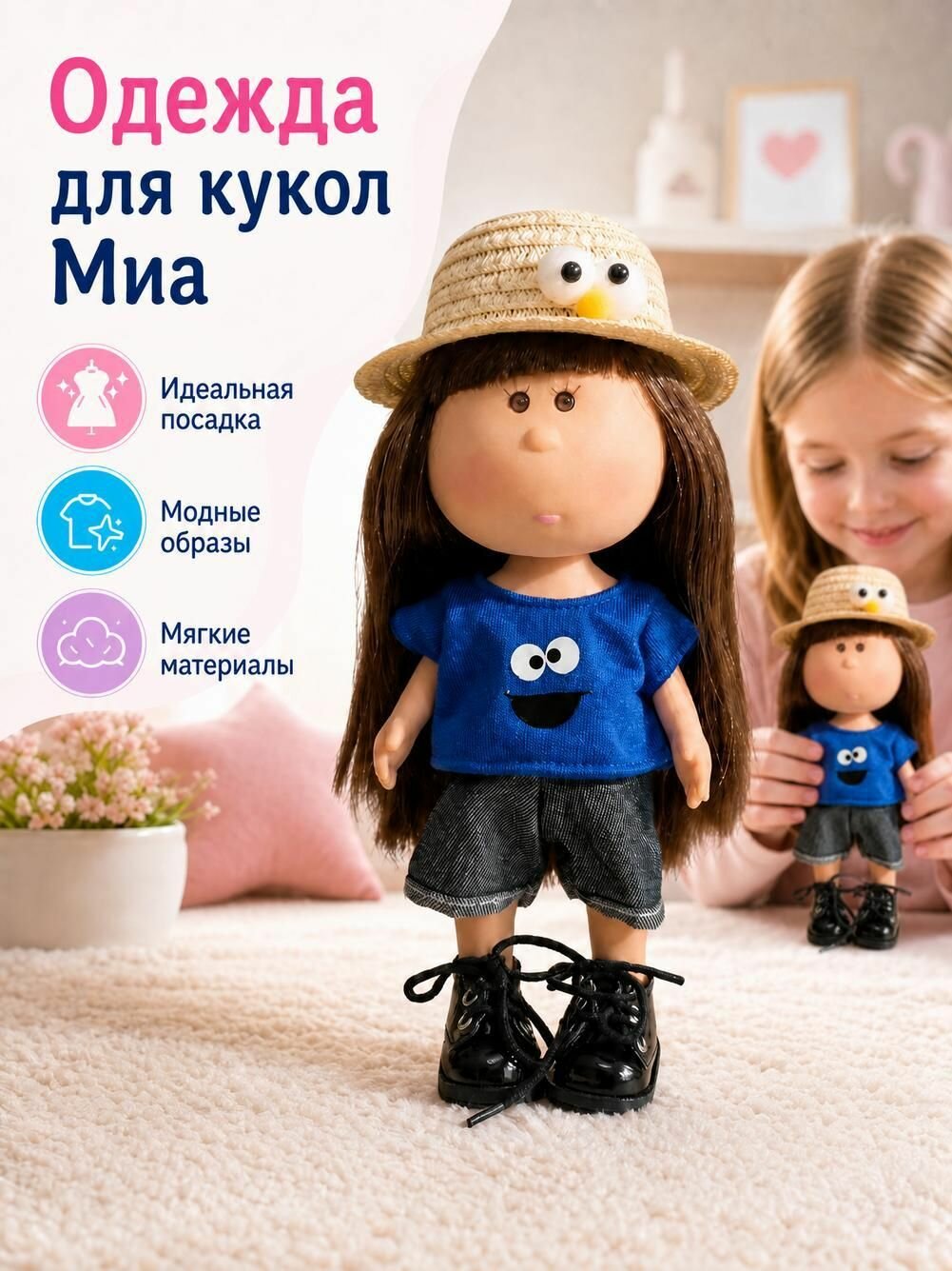 24 см BJD виниловая кукла, Одежда, аксессуары и обувь для картофельной куколки