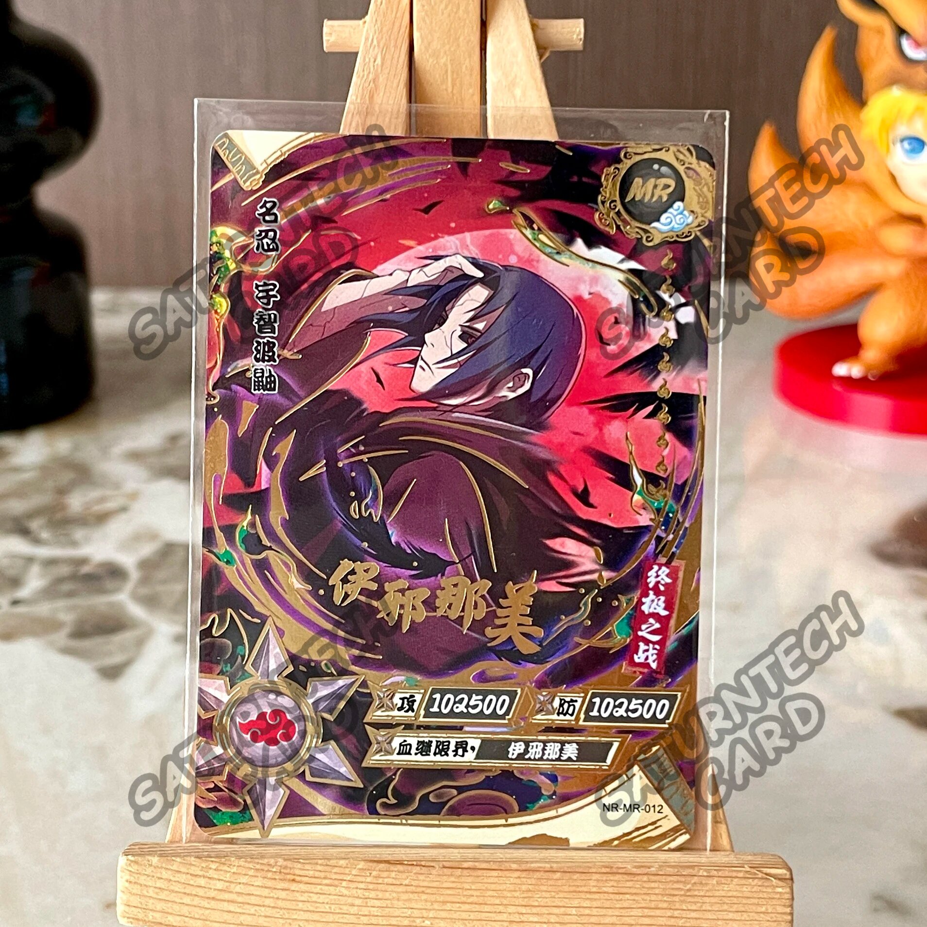 Коллекционная карта Naruto MR 01-37, Цвет: MR-012