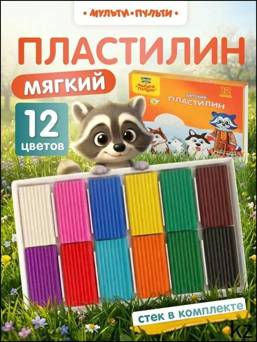 Пластилин для лепки в школу 12 цветов