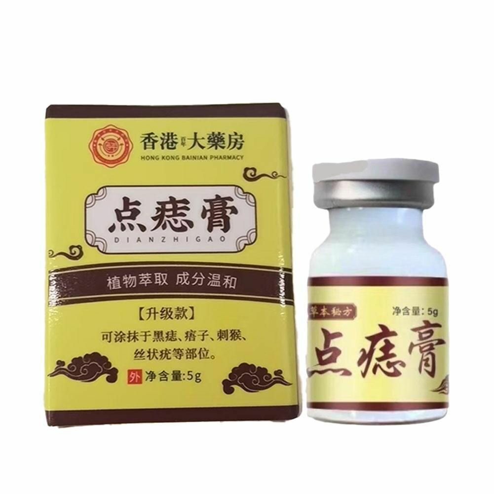 Hong Kong Bainian Pharmacy Средство для удаления тату, 5 г