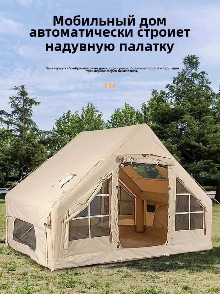 Садовый тент,200х300х212см