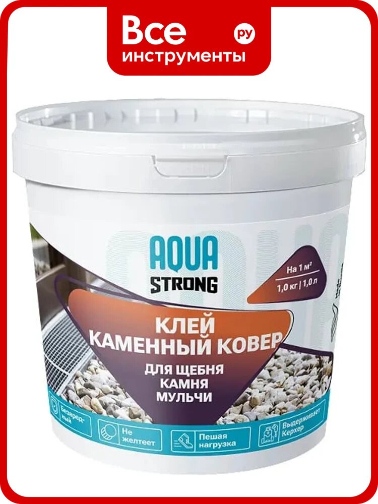 Клей Aquastrong каменный ковер для щебня, камня, мульчи 4607130867075