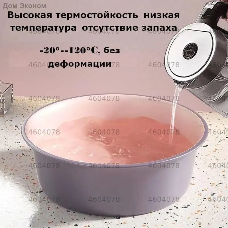 Универсальный таз Дом Эконом, пластиковый, фиолетовый, объем 7 литров, с колесиками, для ванной и кухни