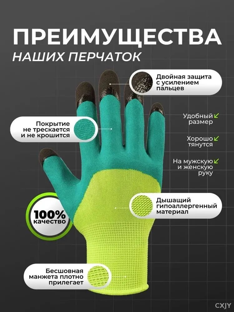 Перчатки для рыбалки, 1 пара, универсальные, женские, зимние, латексные — фото 1