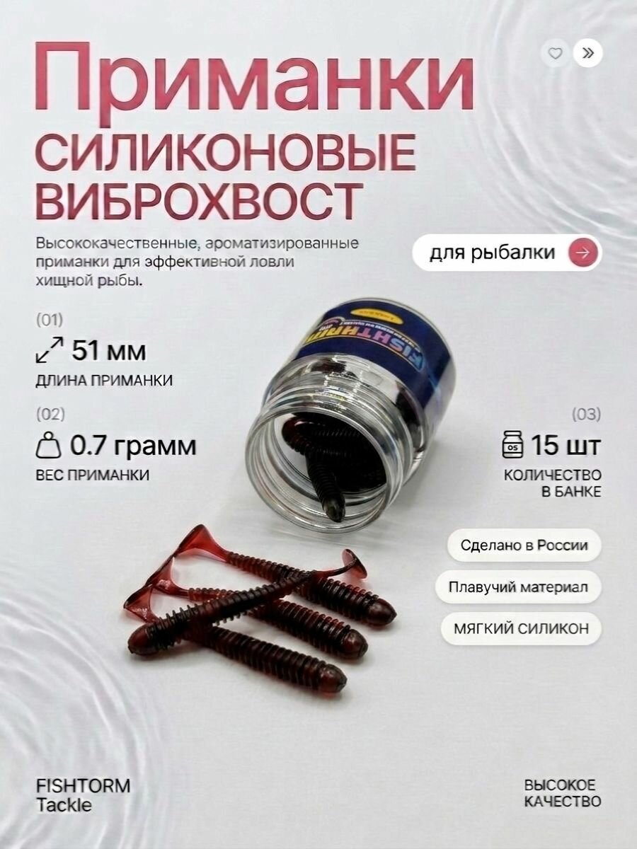Силиконовые приманки ароматизированные для рыбалки на щуку, судака и окуня
