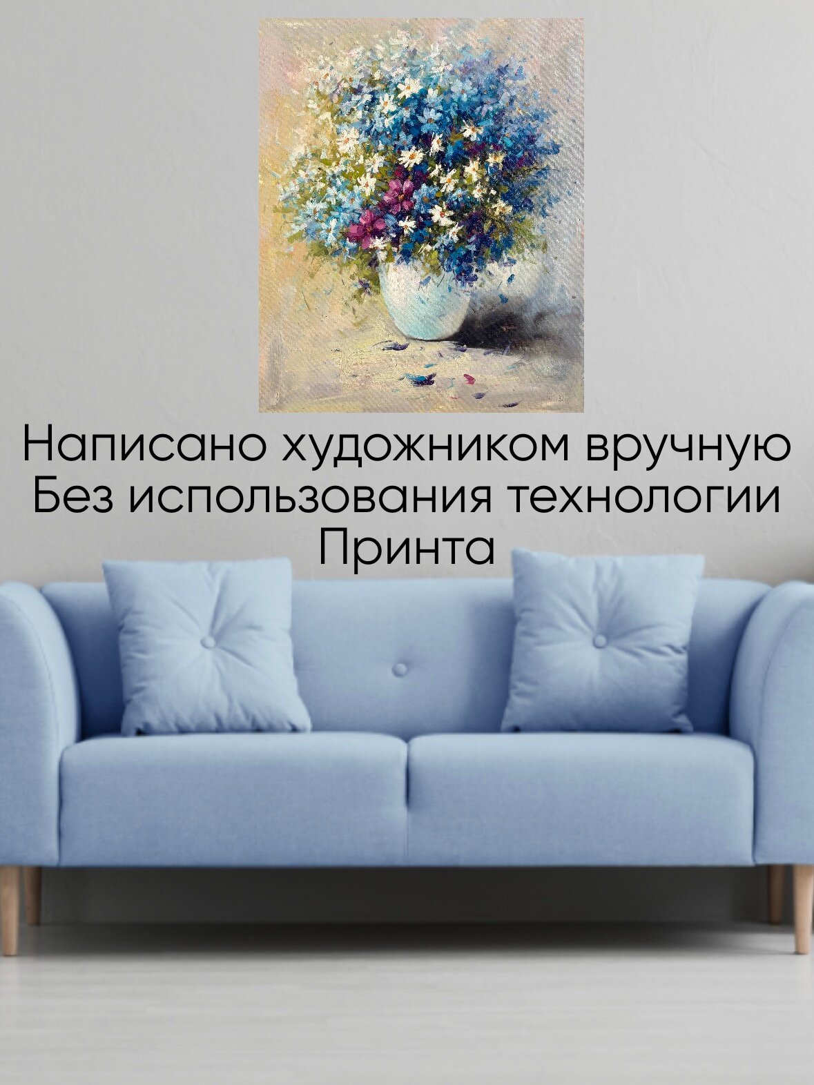 Картина Маслом "Симфония контрастов" Художник Светлов — фото 1