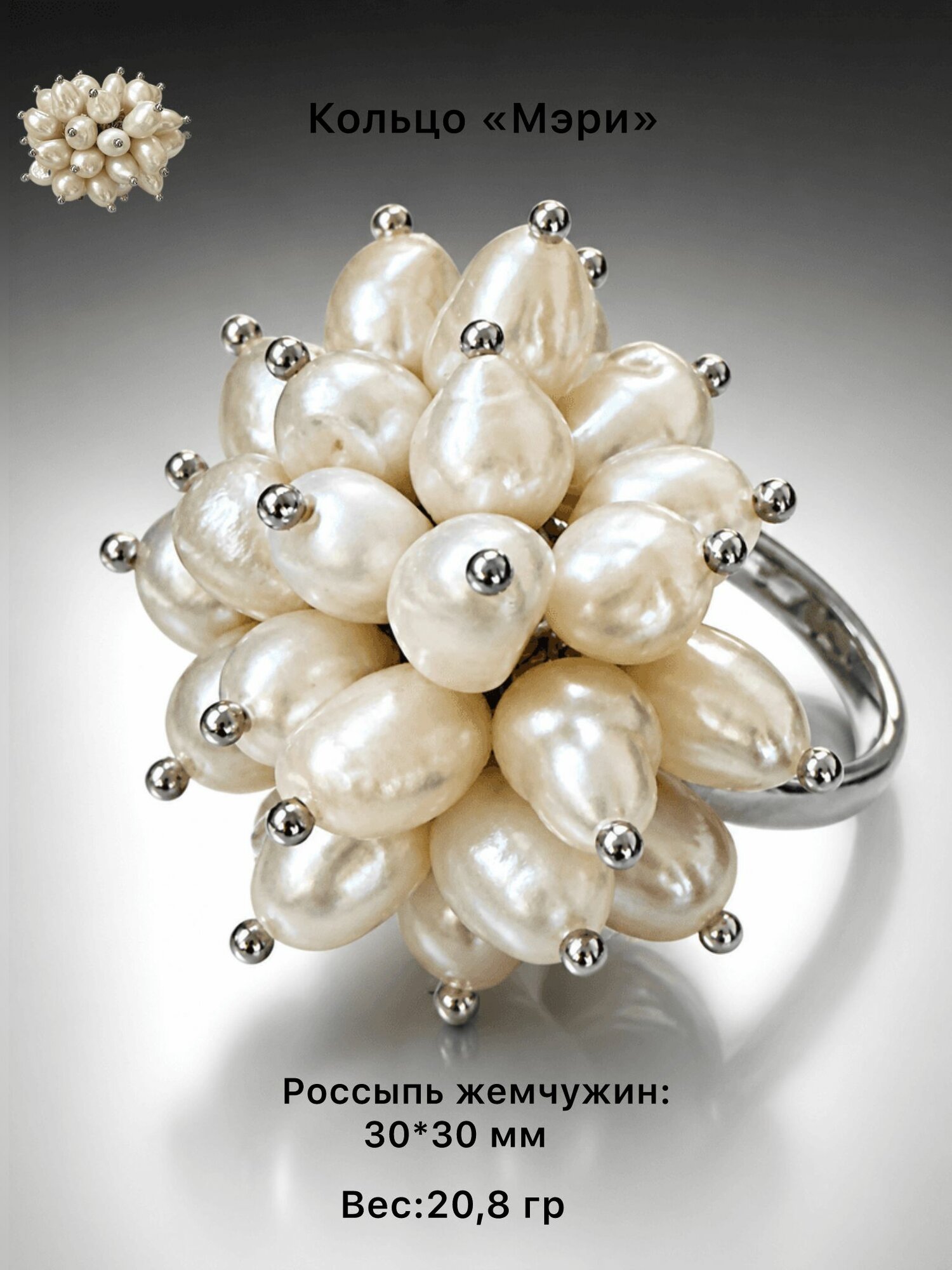 Кольцо