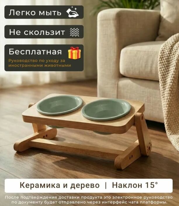Миска для кошек керамическая 300мл, большая емкость, съемная чаша, для мейн-кунов и крупных пород, посуда для животных керамическая миска для крупных кошек съемная чаша для кошек