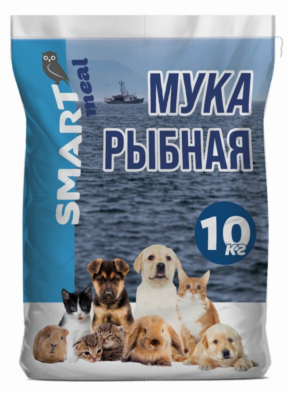 Рыбная мука кормовая для собак, кошек и животных для всех животных для питомцев