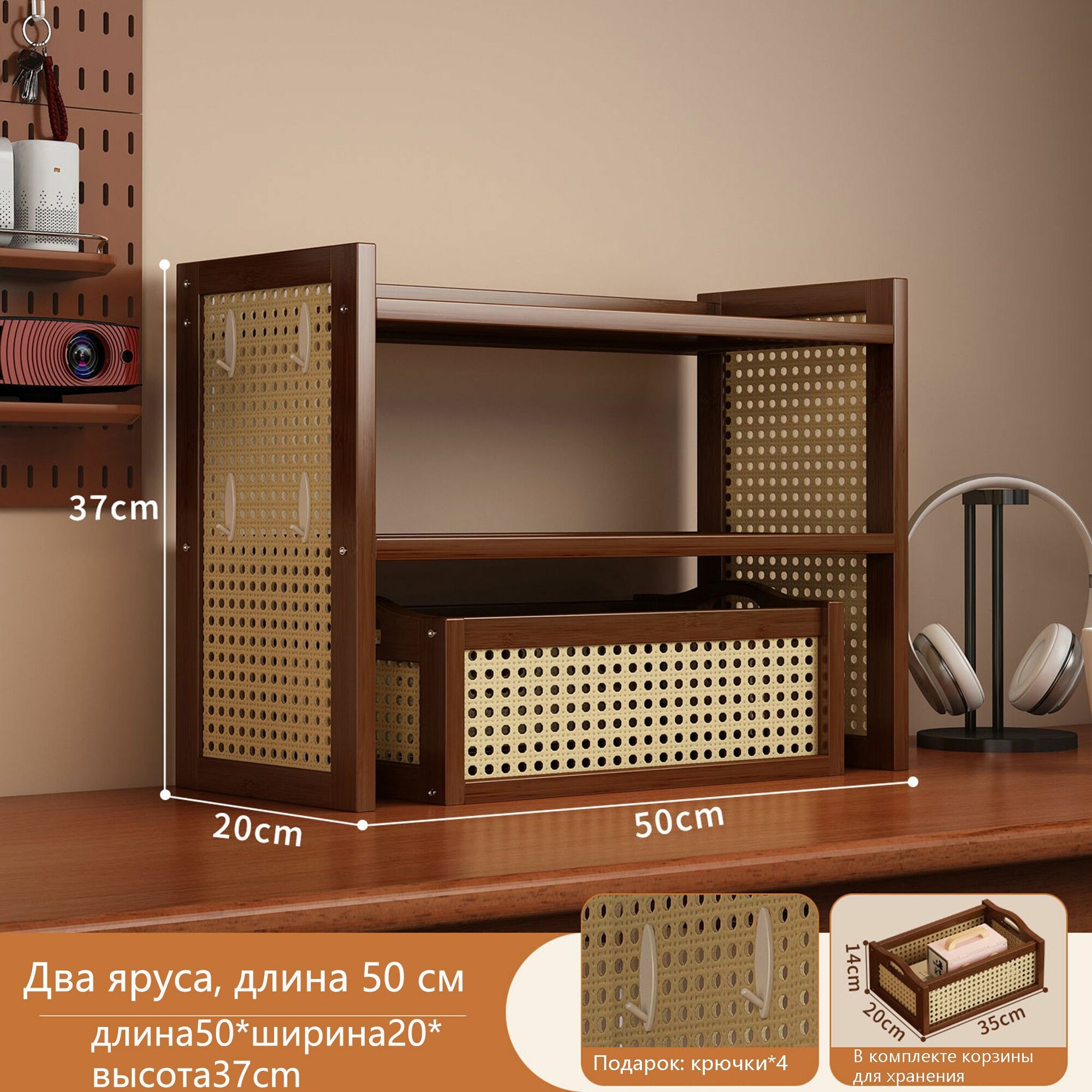 Полка Настольная Прямая, 50х20