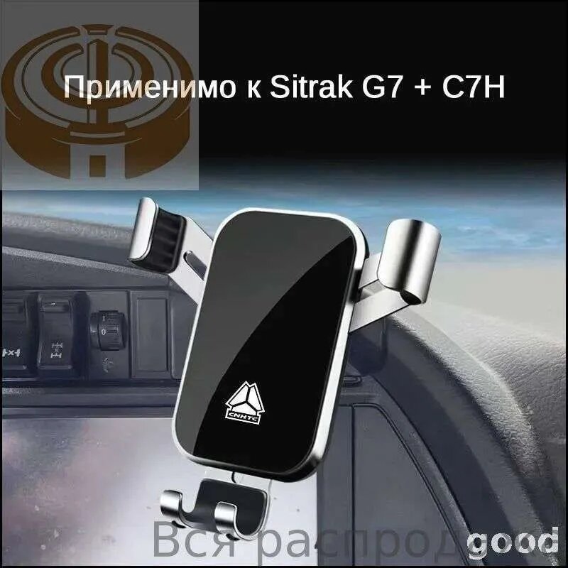 , Держатель автомобильный, диагональ 6.5"