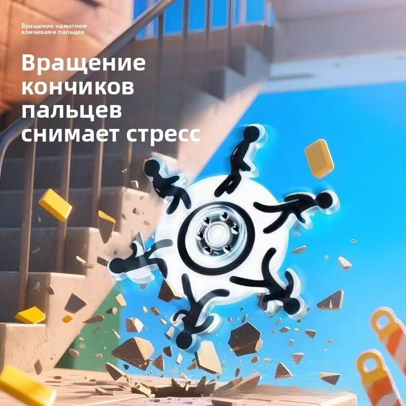 Пальцевая игрушка с человечками-спичечками