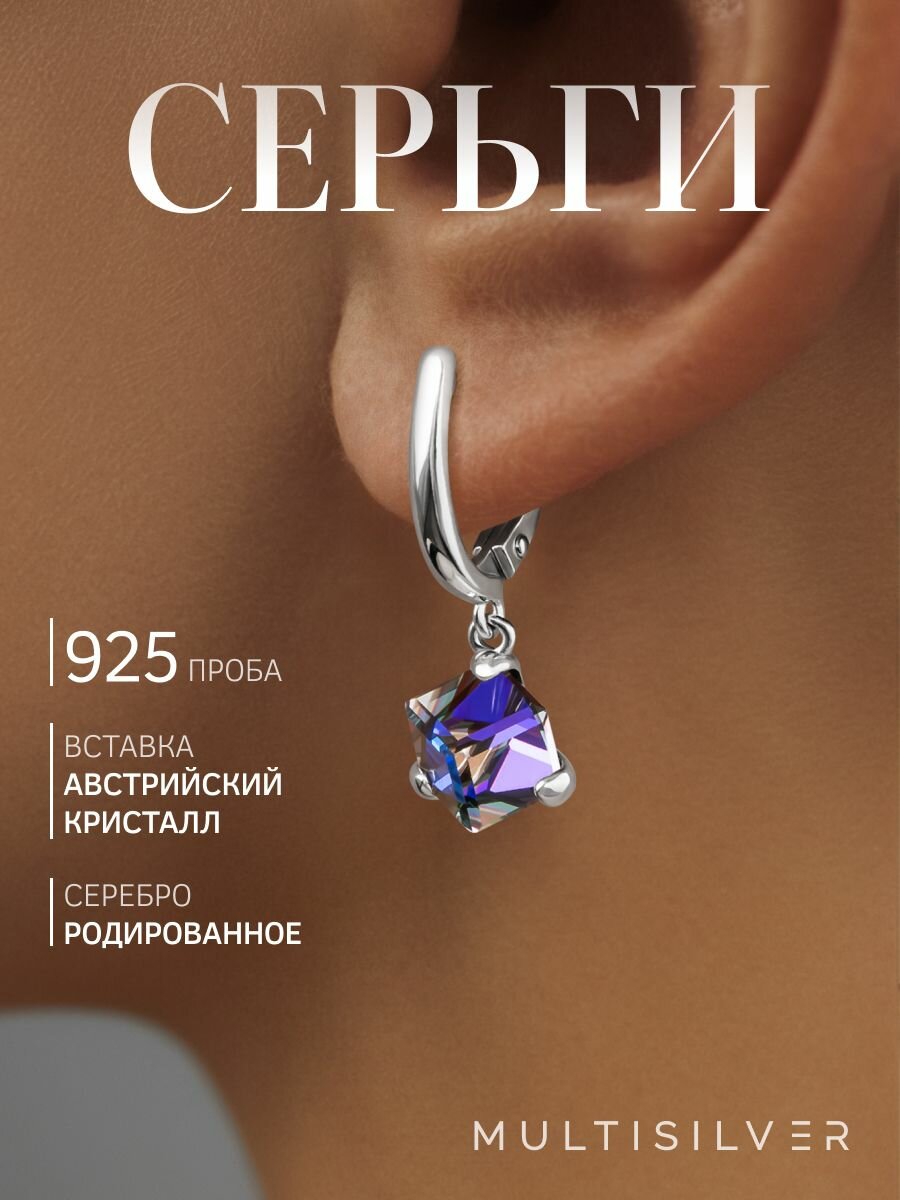 Серьги с подвесками, серебро, 925 проба, родирование
