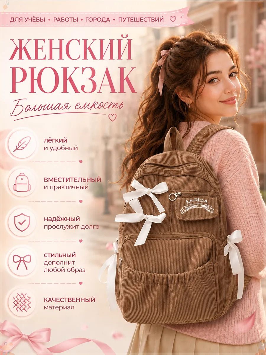 Рюкзак，Школьный рюкзак для подростков, водоотталкивающий городской рюкзак,