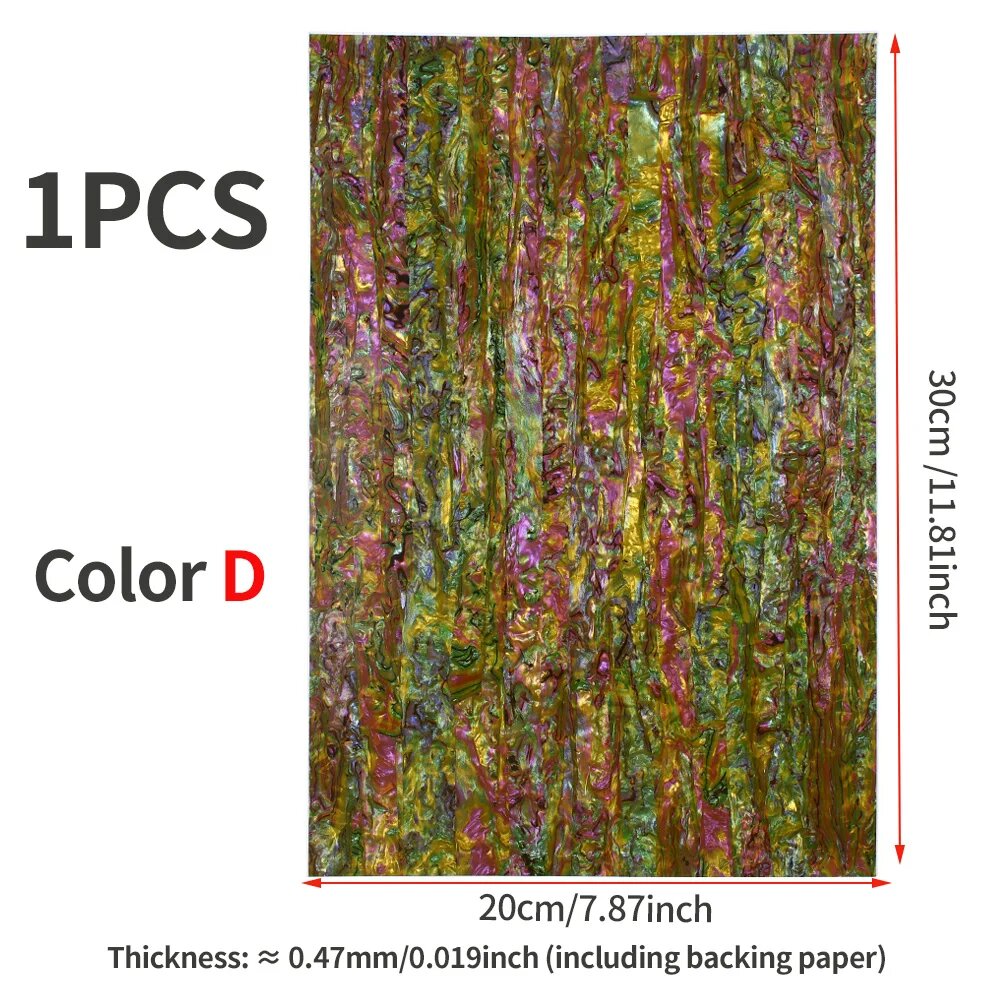 Гибкий лист Color D 30x20 см, 1pcs