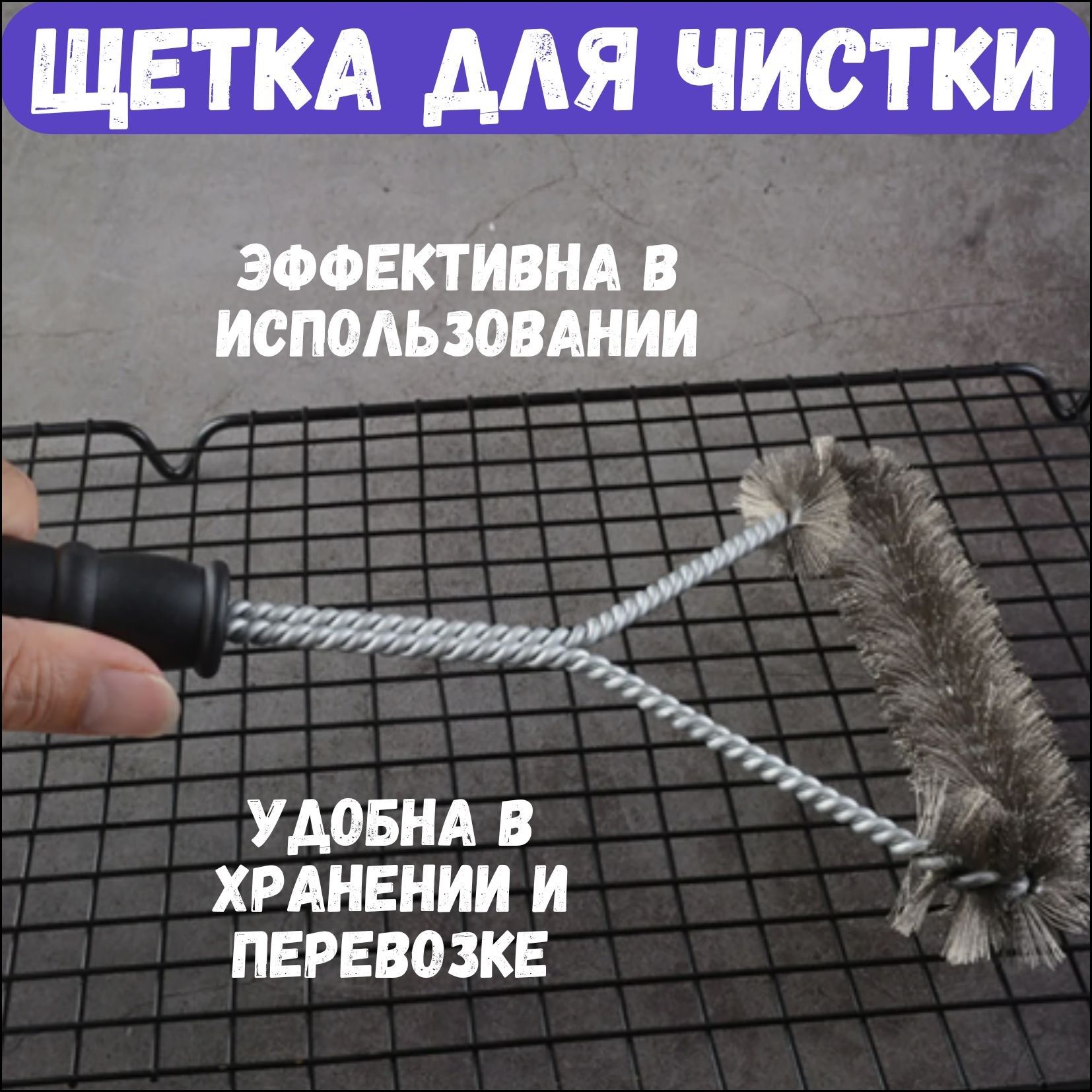 Набор инструментов для барбекю 1 предм. для гриля для пикника