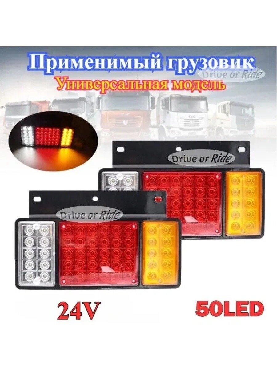 Фары автомобильные, Задний фонарь, 2 шт, арт. SK02260 серийная стандартная модель