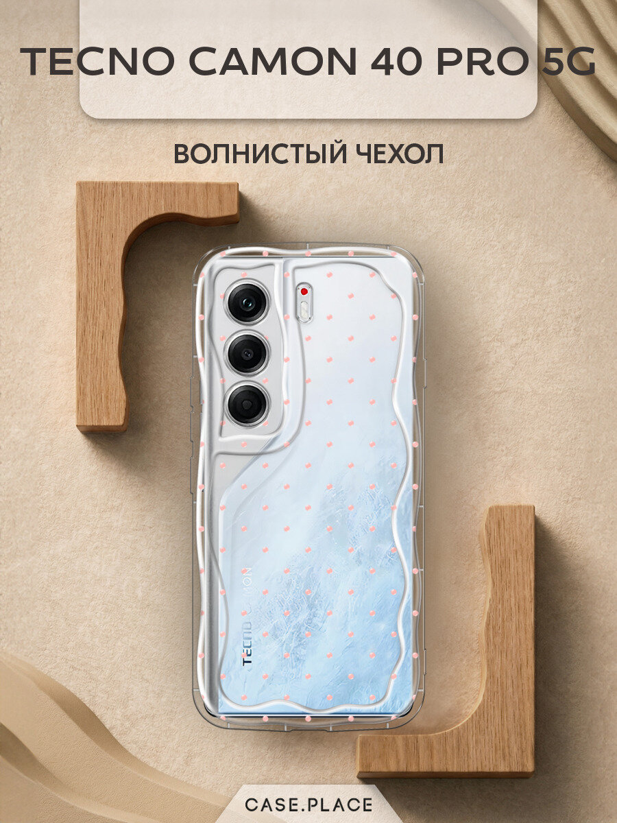 Чехол на Tecno Camon 40 Pro 5G / Текно Камон 40 Про 5G с принтом "Узор из маленьких точек"