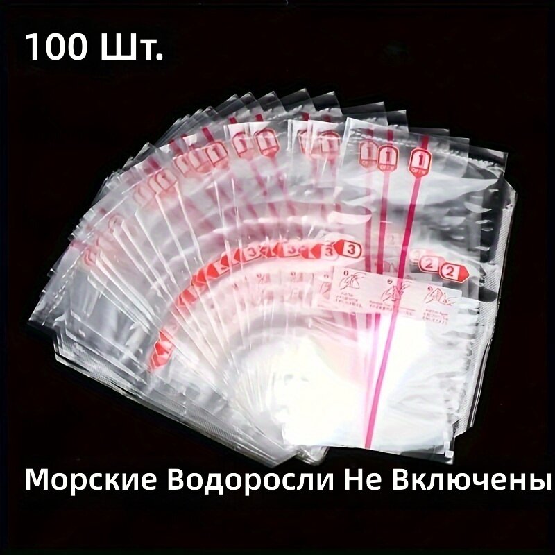 Пакеты для онидзи и треугольного суши, прозрачные, 100 шт, двухслойные с узором нори