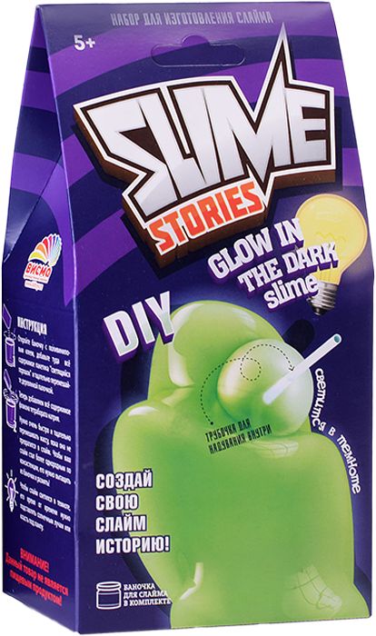 Набор для опытов "Slime Stories. Glow in the dark", простые эксперименты для детей в домашних условиях, создание слайма своими руками, сделай сам, юный химик