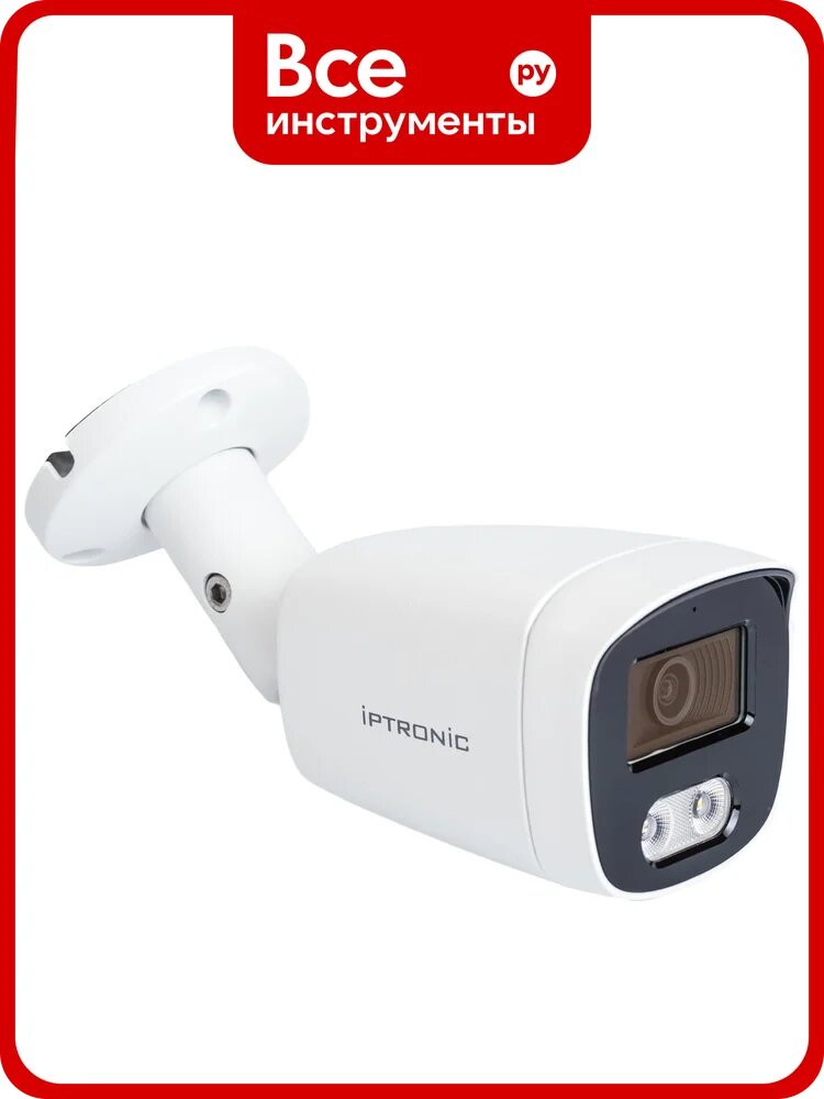 IP-Камера уличная IPTRONIC IPT-IPL720BM(2,8)PH