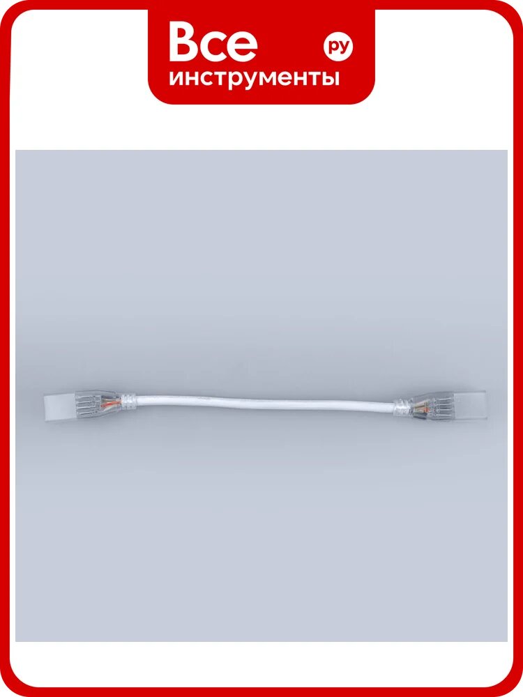 Коннектор соеденитель с проводом ELEGANZ 15см для ленты RGB 220V, 4шт 2202