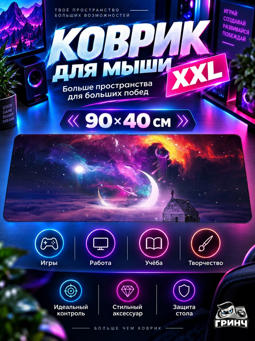 Большой игровой нескользящий коврик для мыши и клавиатуры Nier Automata Нир Автомата Red Night Linkage, 90×40 см, 3 мм, жаккардовый, прошитые края